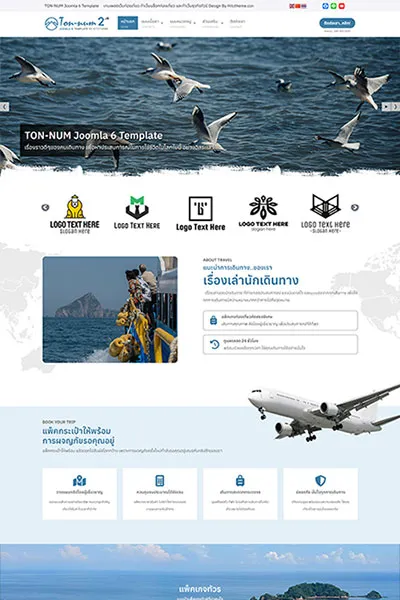 Joomla 6 Template - Hitztheme